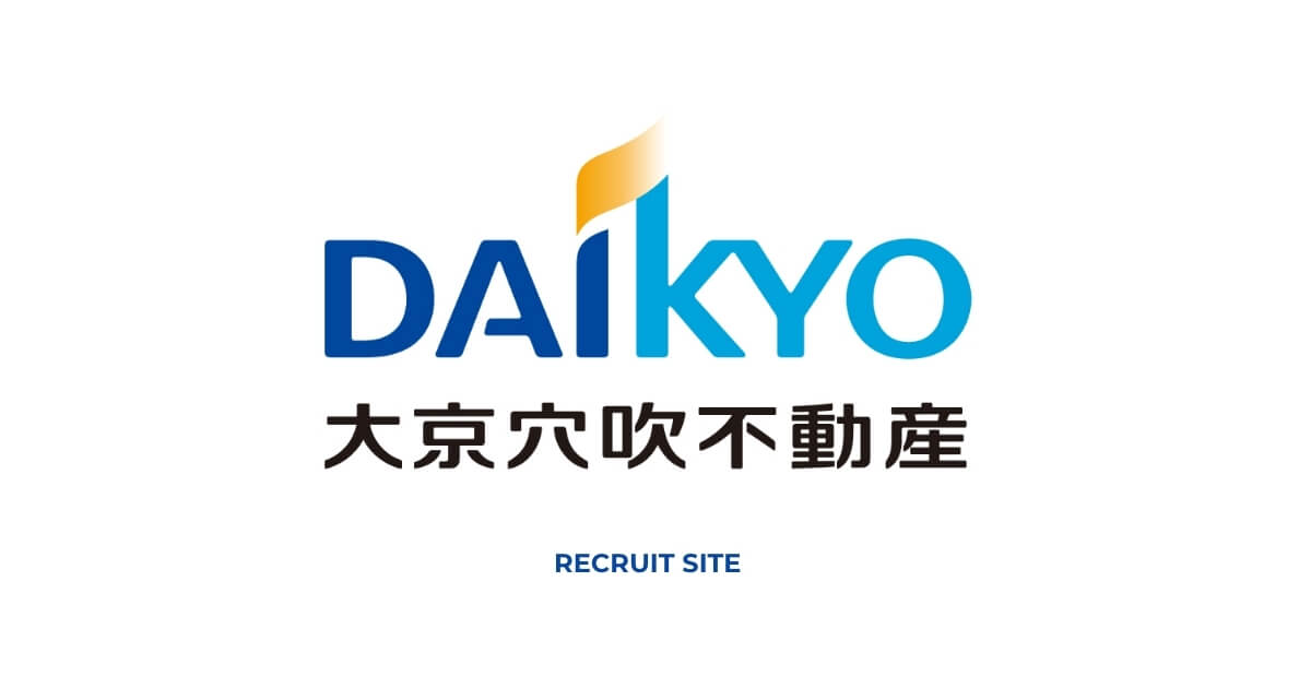 大京穴吹不動産 キャリア採用サイト
